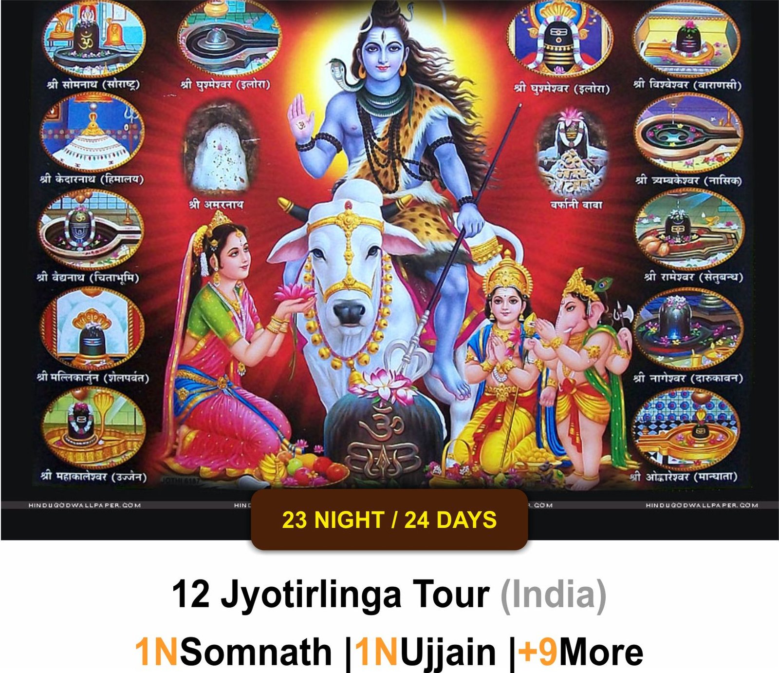 Jyotirlinga Tours – Shiv Bhole Travel Mart